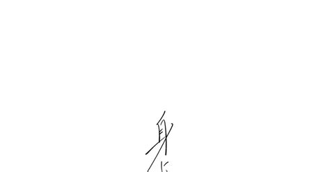 00課陸】 【00課陸】身に宿る【交流】 花潜のマンガ 【00課陸】交流 【00課陸】来世への手向花 Pixiv
