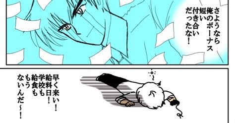 地獄先生ぬ～べ～ ぬえたん！2011参加 福頭巾のイラスト Pixiv