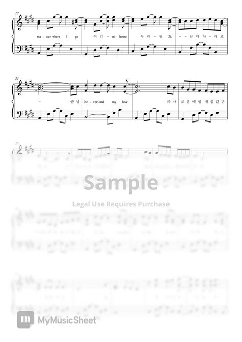 투모로우바이투게더 네버랜드를 떠나며 피아노 커버 Sheets By 한뼘피아노