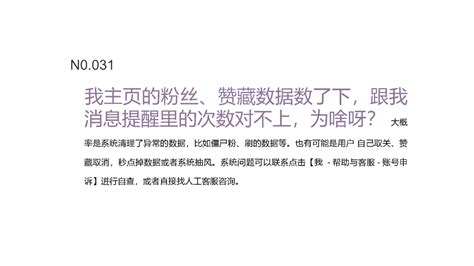 小红书运营高频一百问 知乎