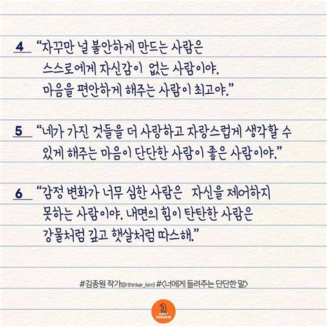 15살 딸이 남자친구와 너무 공감되는 40대 엄마의 사연 퍼스트펭귄