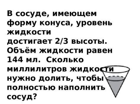 Презентация Поготовка к ЕГЭ Геометрия 1 часть