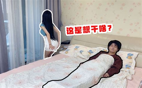 侠客红尘：有这样的媳妇太可怕了！ 侠客红尘 侠客红尘 哔哩哔哩视频