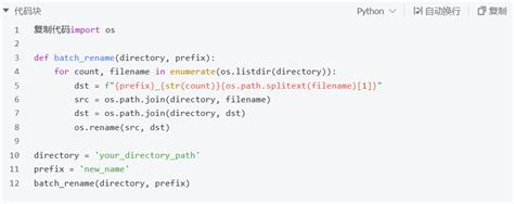 批量重命名文件的五个方法分享 Csdn博客