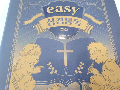 디씨티와이북스 고전교육을 적용한다 함은 고전정신을 소유함에서 시작된다 고전정신이란 무엇인가 과거의 유산을 각성하고 그것에 ‘감사하는 태도라 할 수 있다 창조