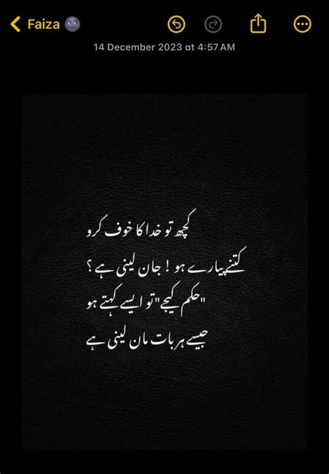 Pin On Urdu Poetrylines