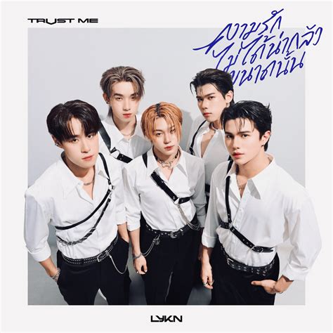 ความรักไม่ได้น่ากลัวขนาดนั้น Trust Me English Translation Lykn