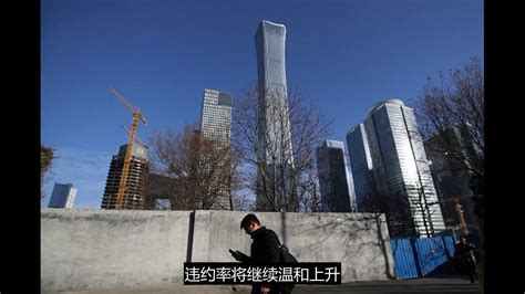 经济内外交困 12万家中企恐破产 Youtube