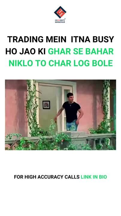 Commodity Samachar Securities Private Limited On Linkedin Meme
