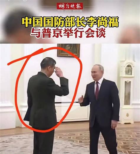 中國國防部長向普京敬礼，說：首長好！普京答：同志們辛苦了