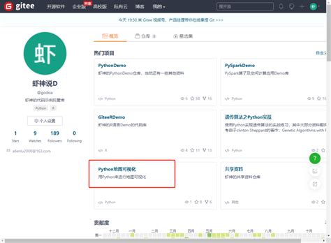 Python绘制多维度专题地图 python 地图 叠 轨迹 CSDN博客