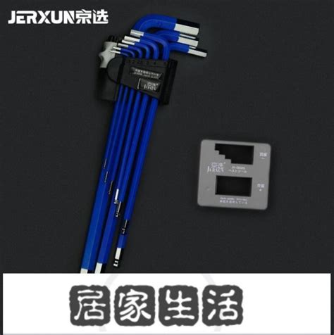 彩色內六角扳手套裝組合螺絲刀單個球頭內六方六棱公制扳手 居家生活 Yahoo奇摩拍賣