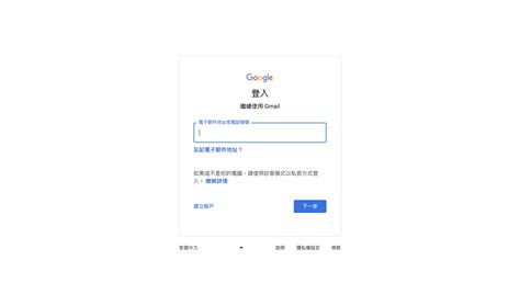 HENNGE Access Control SSO 環境設置確認 Google Workspace HENNGE One Help