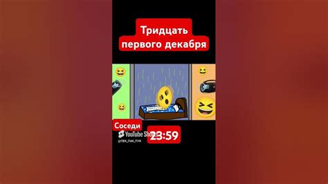 Пек пак пук Youtube