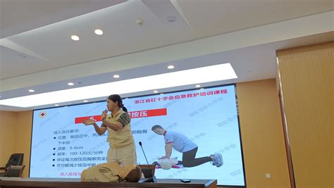 “救在身边”—红十字应急救护培训进残疾人服务机构