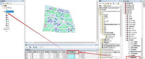 [arcgis]空间分析 一 日照分析 arcgis日照分析 csdn博客
