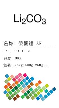 Cas