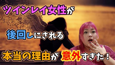【ツインレイ】男性レイが女性レイを後回しにするのはナゼ？本当の理由が意外すぎた！ 真理カウンセリングblog～悟り庵まこころ～