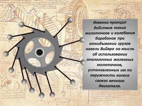 Вечный двигатель Youtube