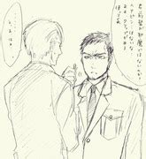 恋と呼ぶには気持ち悪い⑤ pixiv年鑑 β