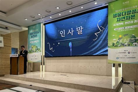 Linkedin Sang Wook Park 페이지 제가 너무도 존경하는 분들이 함께 하시고 저 스스로도 ‘언젠가 나도 그