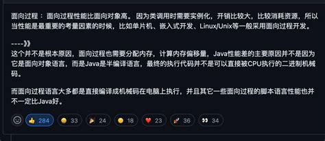 Java Javaguide