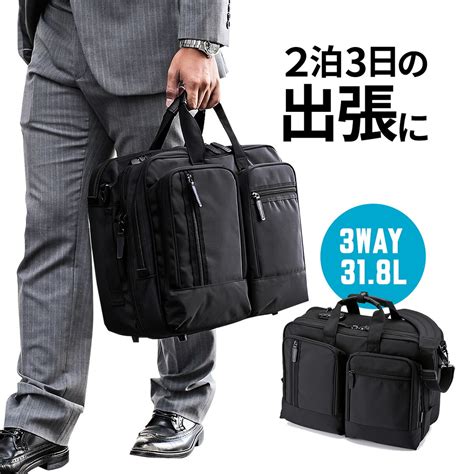 【楽天市場】ビジネスバッグ メンズ 営業 ノートpc 収納 3way 15 6インチワイド 大容量 31 8l 手提げ ショルダー リュック