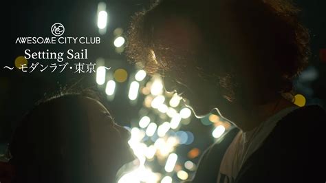 2022111（火）ゲスト：awesome City Club Fm大阪 851