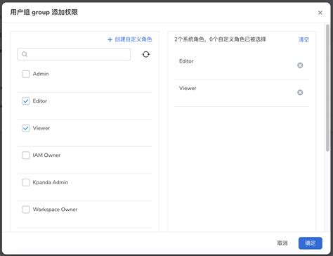 用户组 daocloud enterprise