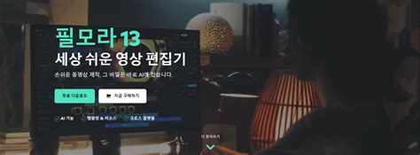 브이로그 카메라 추천 Best5 필모라