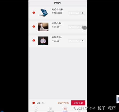 node js uni计算机毕设项目基于微信小程序的网上购物系统（程序 小程序 lw） 基于微信小程序的购物系统 csdn博客