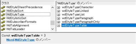 Word Vba Word Vba