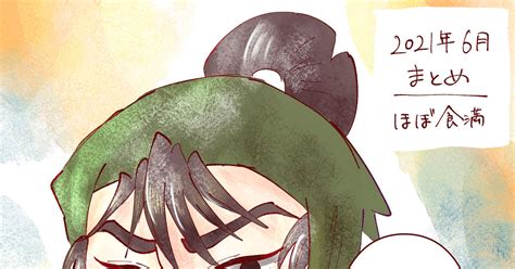 忍たま Rkrnツイログ④ とうのイラスト Pixiv