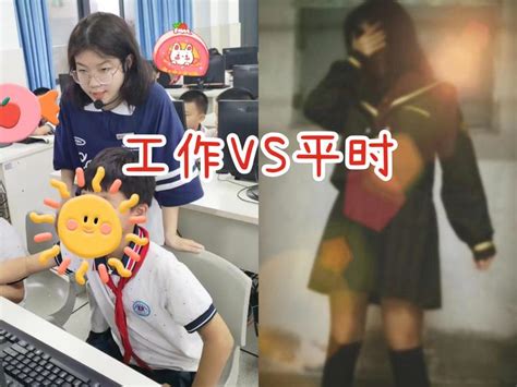 给100位美女打电话 穿jk制服上课的98年计算机老师 知乎