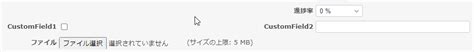 Hide Custom Field When I Click Check Box · Issue 34 · Onozatyredmine View Customize Scripts
