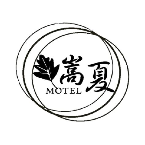 嵩夏汽車旅館心意禮物推薦｜line禮物