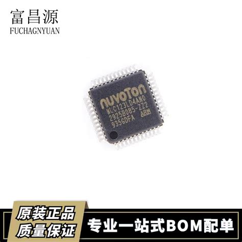 微控制器 Mcu芯片 Nuc123ld4an0 单片机mcu 维库电子市场网