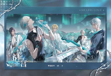虚拟偶像男团 Manta《谜宫》编织假象，因爱荒唐 海王星辰光 镭塔 哔哩哔哩视频