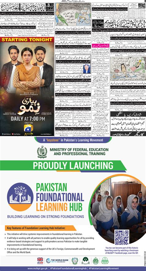 Jang Epaper 07 September 2023 Jang Pindi Newspaper Urdu Newspaper