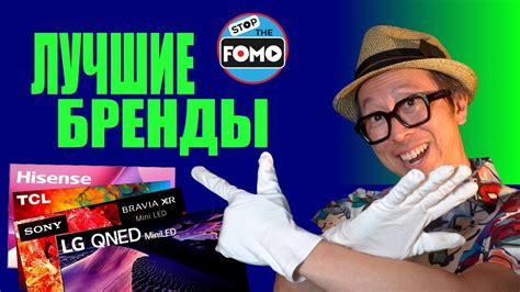 Рейтинг лучших ТВ брендов в 2022 году! | ABOUT TECH - YouTube