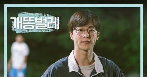 이무진 오늘6일 영화 동감 콜라보 음원 발매개똥벌레 재해석