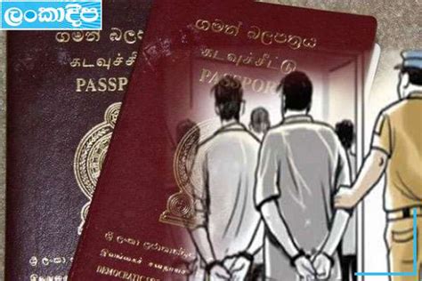 කුරුණෑගල පාස් පෝට් කාර්යාලය අසලින් කාක්කෝ පහක් මාට්ටු Lankadeepa Online