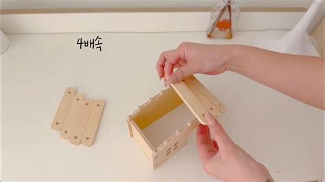 햇살우드 은신처 조립영상 Youtube