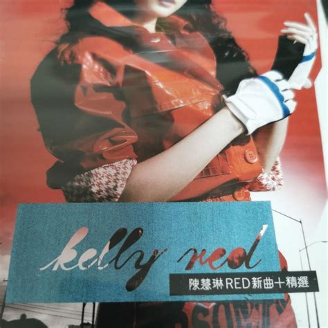 95％new 陳慧琳 Kelly Chen Red 新曲精選 3cd 2003年 正東唱片保存良好 碟面近完美 新淨靚仔 興趣