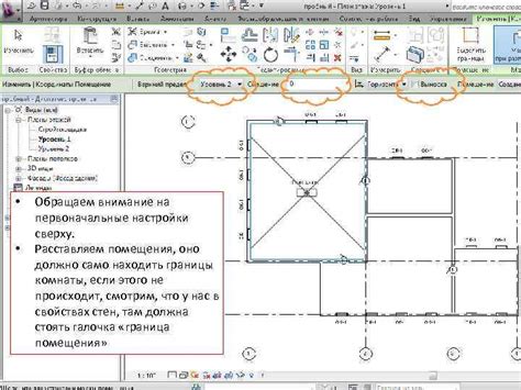 Делаем экспликацию помещений в Revit 1 ин