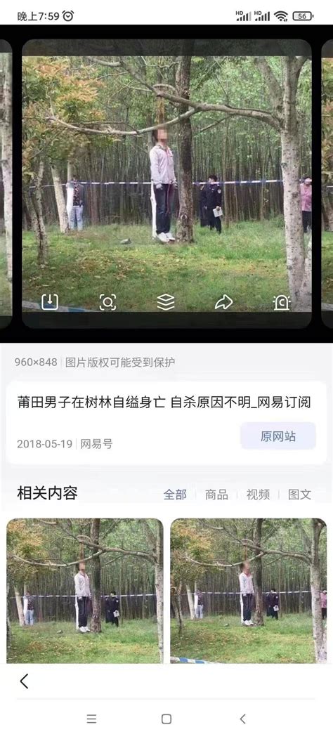 那不能撕 On Twitter Whyyoutouzhele 也有说是2018年5月的莆田照片～ 这墙内这些“新闻”已经变成了鸡巴