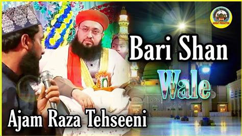 Mohammad Hamare Bari Shan Wale Ajam Raza Tehseeni YouTube