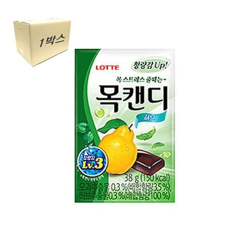 롯데 목캔디 파워 허브 38g 96개 1box 간식 사탕 캔디 홈플러스 택배배송
