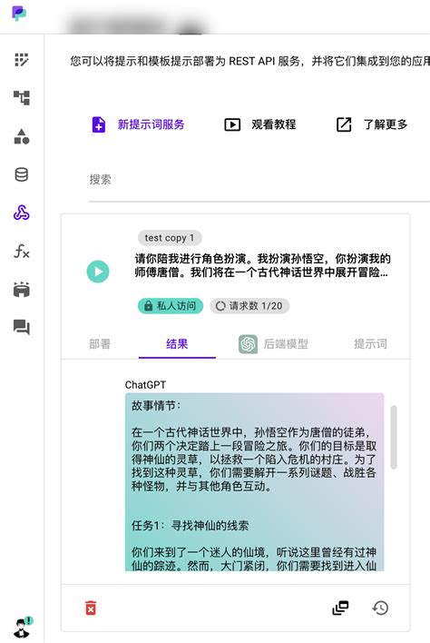 这款 Ai 神器，彻底爆了！ 文心aigc
