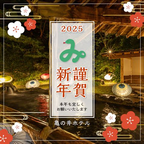 【公式】亀の井ホテル｜全国に展開する温泉ホテル 温泉といえば、お饅頭🍵 亀の井ホテルオリジナル饅頭を発売しました‼️ 北海道の良質な素材を